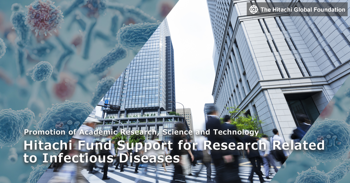 Second Interim Report Meeting of "Hitachi Fund Support for Research ...